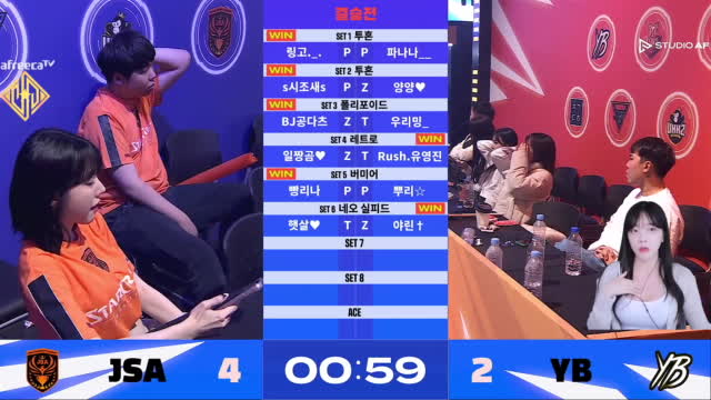 [캐치][DP] JSA vs YB 결승보기 | SOOP VOD