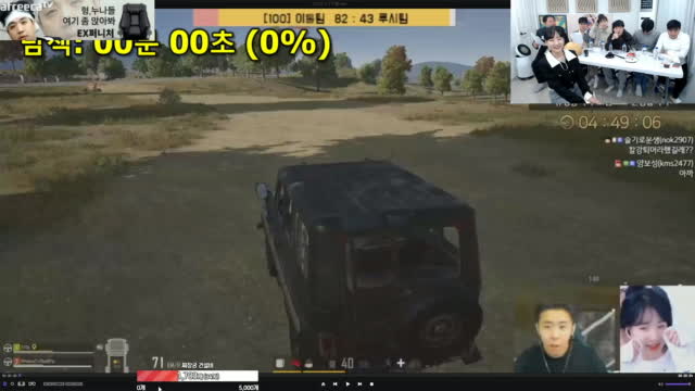 [캐치]이톨 pr영상 | SOOP VOD