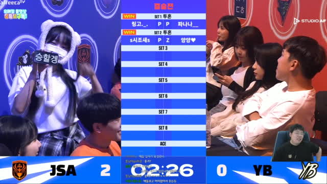 [캐치]스타 오메킴 스타대학대전 JSA vs YB YB진성팬의시선^^ | SOOP VOD