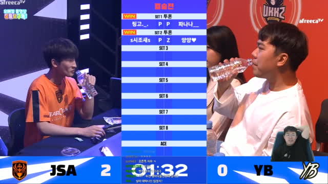 [캐치]스타 오메킴 스타대학대전 JSA vs YB YB진성팬의시선^^ | SOOP VOD