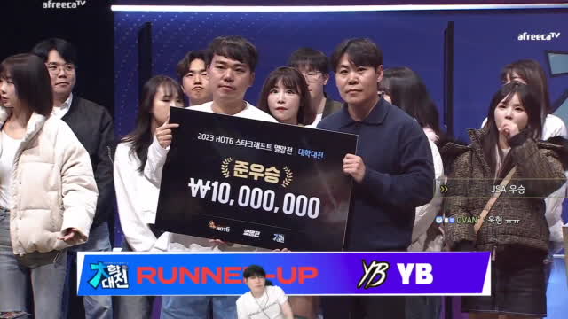 [캐치]Jsa vs Yb | SOOP VOD