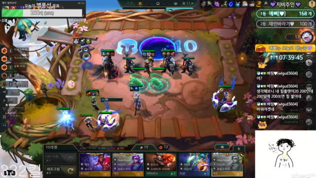 [클립]롤체 시즌 10 신규 5코3성 요릭💜 | SOOP VOD