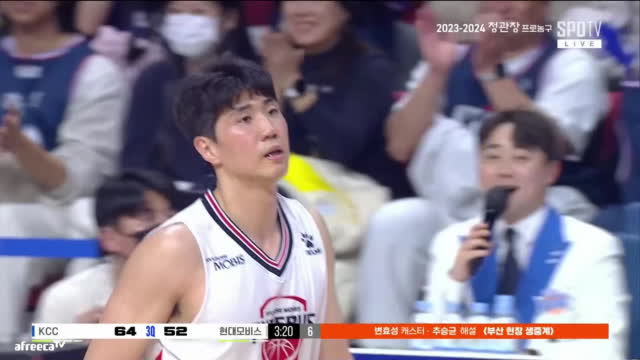 [클립][농구중립] KCC:현대모비스 KBL 프로농구 | SOOP VOD
