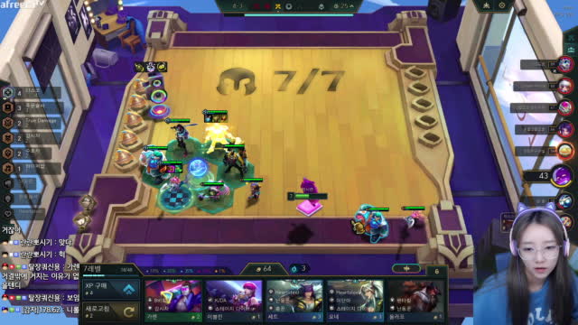 [클립]AF OPEN TFT 시즌 10 오픈런...막바지.. | SOOP VOD