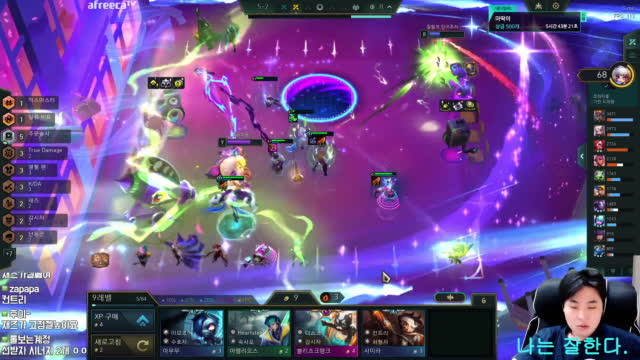 [클립]이 전쟁을 끝내러왔다. AF OPEN TFT시즌10 오픈런! | SOOP VOD