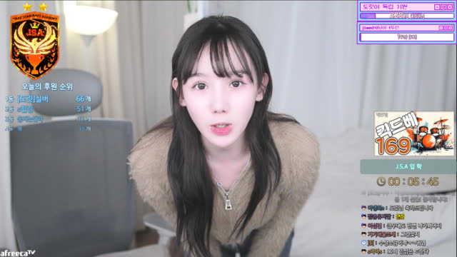 JSA 밍도릿 - 큰거온다 | SOOP VOD