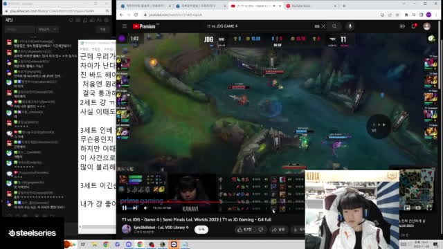 [클립]T1 Keria / VS JDG 롤드컵 4강전 / 케방언 주의 | SOOP VOD