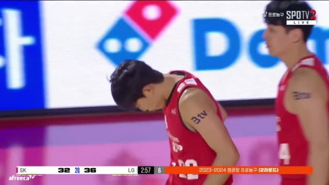 [캐치][농구중립] SK:LG KBL 프로농구 | SOOP VOD