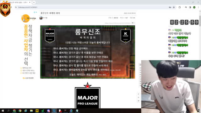 JSA MVP 트로피들고 룸무신조하는 트슈 | SOOP VOD