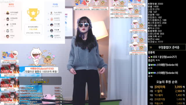 [클립]철거반 강덕구 무창CK 상대 로렌님 철거하겠숩니다^^7 | SOOP VOD