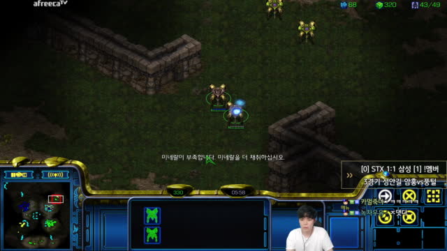 [클립]STX vs 삼성 2세트 3경기 성안길 암홍 vs 풍털 | SOOP VOD