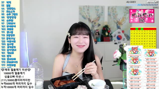 [클립]먹지마 줄까봐 빼꼼보는 비제이가 있다? | SOOP VOD