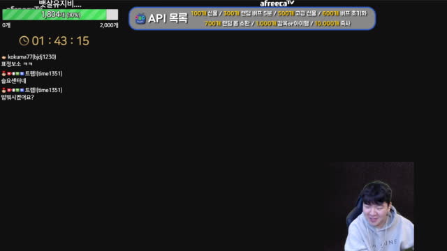 [클립][개모임 콘서트] 따린&구슬요&바밍 - 그때그순간그대로 / WSG워너비 (스피릿반응) | SOOP VOD