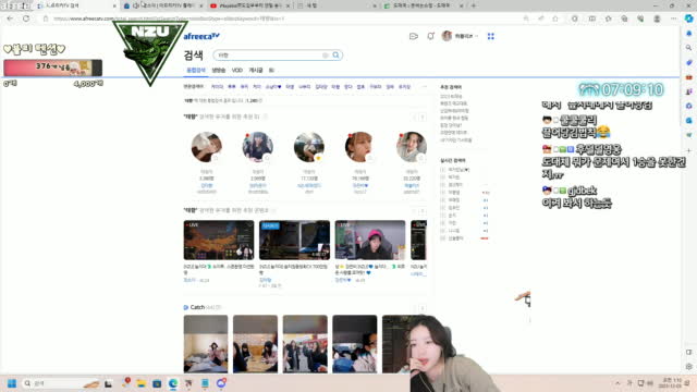 [클립][늪지대]NZU 블리 VS 보라 32 | SOOP VOD