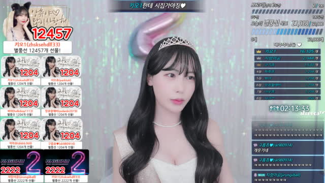 [클립] 앙츄♥에게 별풍선 12457개 선물 | SOOP VOD
