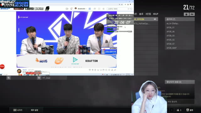 [클립]나나중지x저언하x박장사x나 1등시 4000개 | SOOP VOD