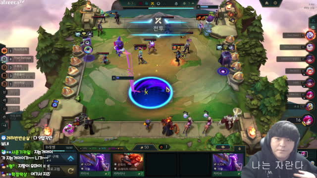 [클립][BJ타요-TFT]직스 | 아프리카TV VOD