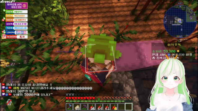 [클립]지야XD - 씨스루 | SOOP VOD