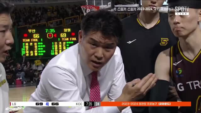 [캐치][농구중립] LG:KCC KBL 프로농구 | SOOP VOD