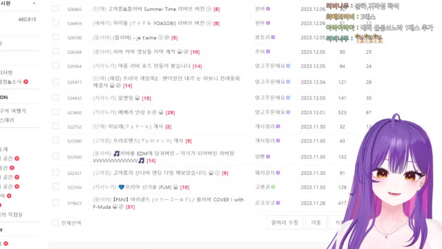 [클립][프리아] .•♡ᖰ 180 bpm ᖳ♡•. | SOOP VOD