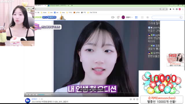 [클립][수니그룹E 8.5%] 남순회장님,, 진짜 최고,,, 하,,, | SOOP VOD