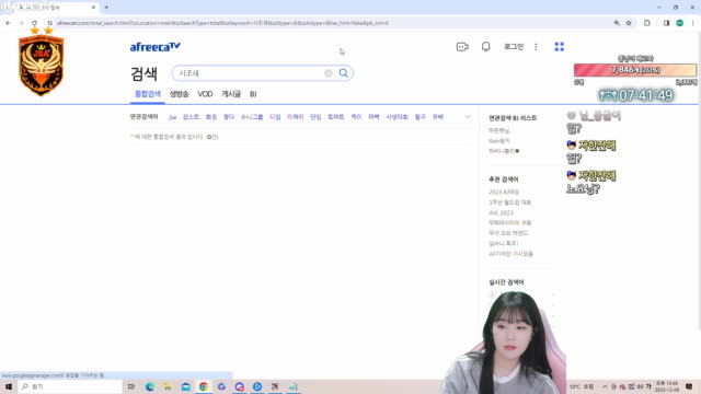 [클립][JSA] 요닝 언해피 | SOOP VOD