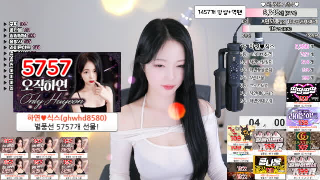 [클립]해댱님...ㅠㅠ 왜 나 울려요 1457방셀+역팬 | SOOP VOD