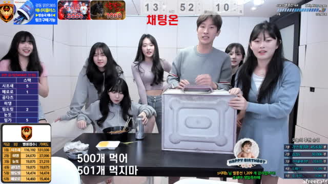 [클립]JSA)50시간 생일방송) 시청자가 골라주는 먹먹마 | SOOP VOD
