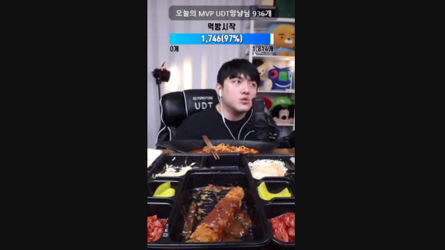 [캐치]UDT유디티 몸에 아무것도 없는... | SOOP VOD