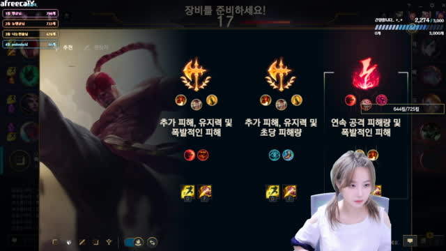 [클립]킬노방종 5일차 오늘 끝나나요 ? / 룰렛 66 쉴드 67 | SOOP VOD