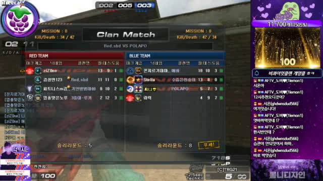 [클립] 서든 에보 폴라포 클마 시온/ 친해질 새청자 환영합니다 / 킬공격 금지 / 🍇POLAPO 텟생구함🍇뽐니디자인 ...