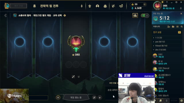 [클립]세탭 lckcl asci 이야기ㅏ | SOOP VOD