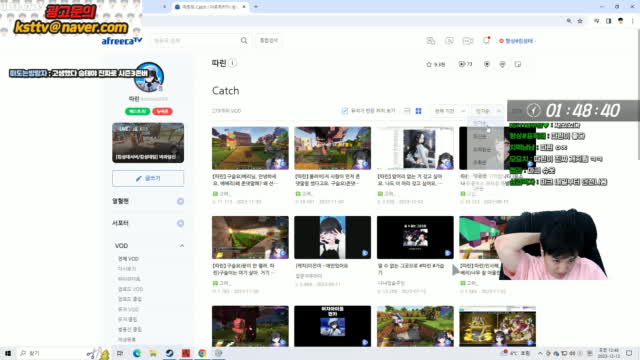 [클립]킴성태 러스트콘서트 -END- | SOOP VOD