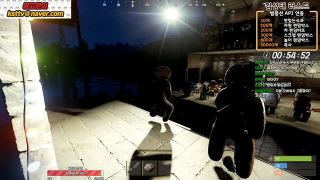 [클립]킴성태 러스트콘서트 -END- | SOOP VOD