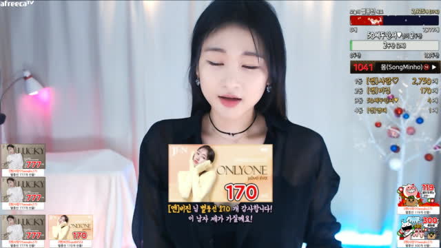 [클립] 지엔♥에게 별풍선 777개 선물 | SOOP VOD