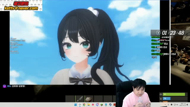 [클립]킴성태 러스트콘서트 -END- | SOOP VOD