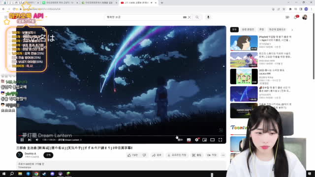 [캐치]헤 으악 아10 | SOOP VOD