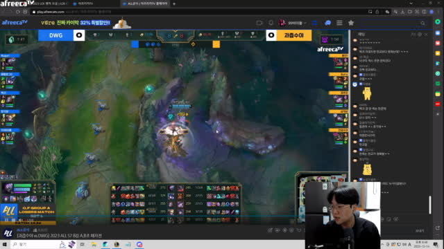 [클립][DWG] ALL 패자조(절벽 끝에서 살아남기) | SOOP VOD