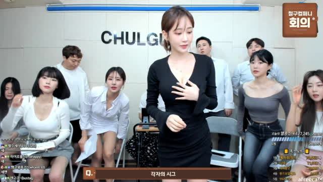 [클립]철구 철구컴퍼니 다모였습니다 새로운여캠 오늘 공개합니다 Soop Vod