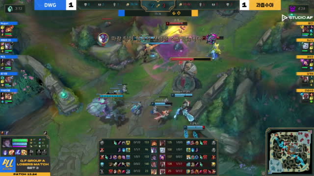 [캐치][과즙수야 vs DWG] 2023 ALL S7 8강 A,B조 패자전 | SOOP VOD