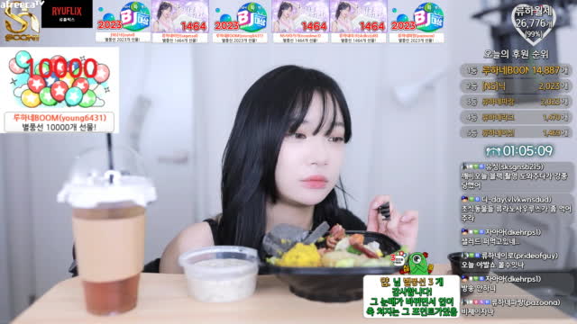 [클립][수니그룹감찰 7%] 답답한 노답 5형제 새ㅉ끼들 | SOOP VOD