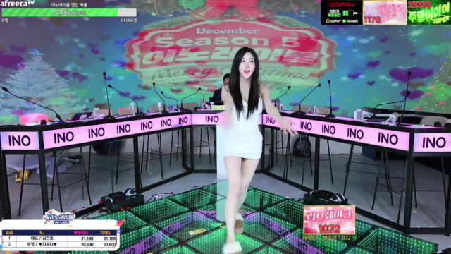 [클립]김인호 .. 중요하게 드릴 말씀... | SOOP VOD