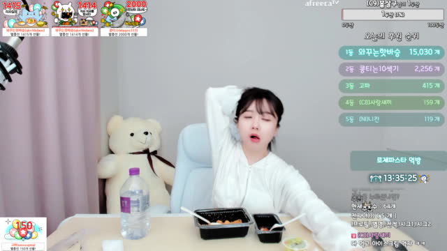 [클립]스타 핫바 코드컵연습같이하실분잇나연.. 24.. | SOOP VOD