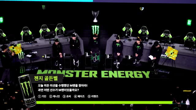 [캐치]2023 MONSTER ENERGY FAN DAY | SOOP VOD