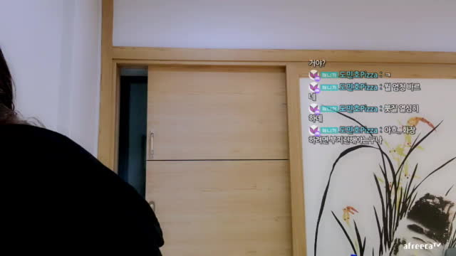 [클립]406💛 통영입니댜:D | SOOP VOD