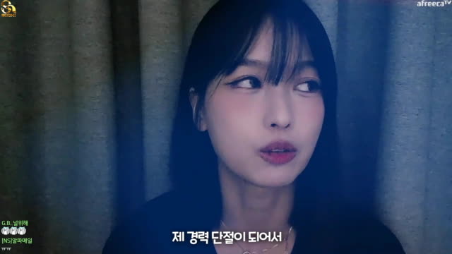 [클립]남순 수니그룹 마지막 수니콘 지금 시작합니다. 오늘 퇴출자 있습니다. | SOOP VOD