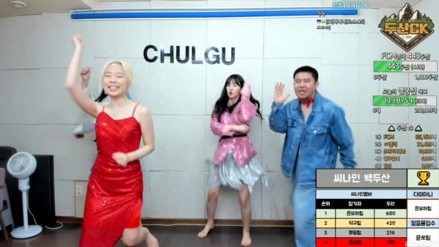 [클립]씨나인 두산ck 철구x덕구x뿌리x아라미 오늘 1등 부탁드립니다.... | SOOP VOD