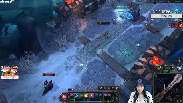 [클립]tlqkf | SOOP VOD