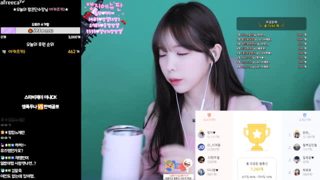 [클립][캄성여대🌸]민희 ck | SOOP VOD