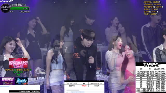 [캐치]더케이_케이 12345시그 간G | SOOP VOD